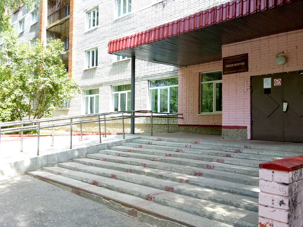 Yurtlar Obshchezhitiye muzykalnogo kolledzha, Vladimir, foto