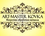 Art-master. Kovka (Vladimir, Kuybysheva Street, 28А), stairs and stair railings  Vladimir'den