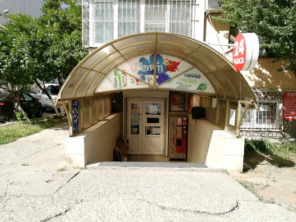 Market Limonchik, Krasnodar, foto