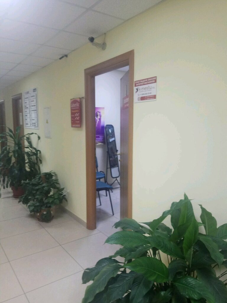 Kozmetik ve parfümeri mağazaları Faberlic, Moskova, foto