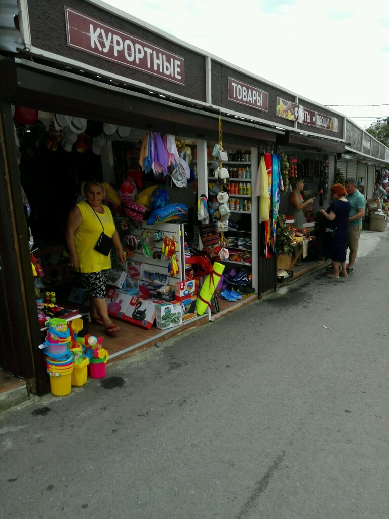 Manavlar Фрукты овощи, Krasnodarski krayı, foto