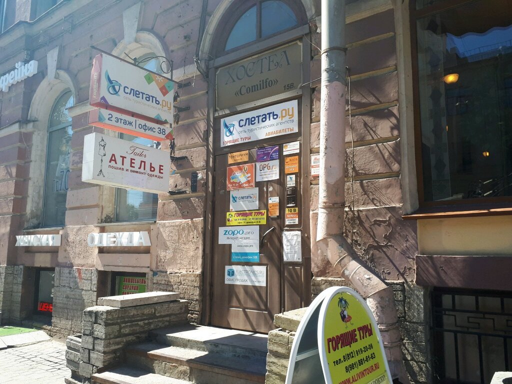 Tanışma kulüpleri Гименей, Saint‑Petersburg, foto