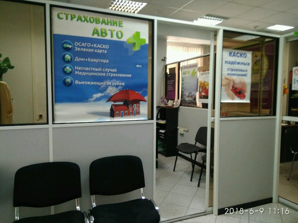 Araç sigorta şirketleri Avtopolis partner, Saint‑Petersburg, foto