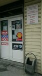 Yaponskiye melochi (Stantsionnaya Street No:38Ак4), otomobil yedek parçaları  Novosibirsk'ten
