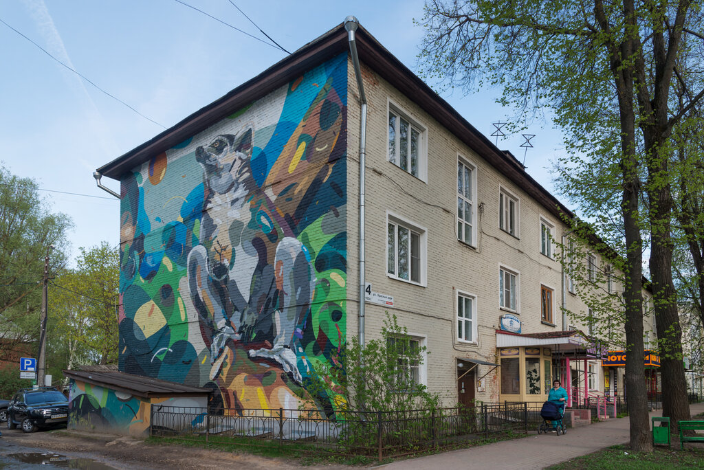 Sokak sanatı Граффити Волк, Vyksa, foto