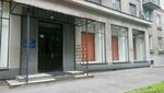 НТЦ Ядерно-физические исследования (2nd Murinskiy Avenue No:14), ar-ge şirketleri  Saint‑Petersburg'dan