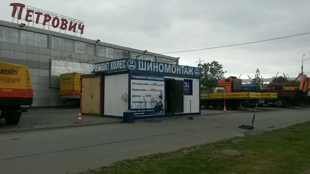 Oto lastik tamiri Шиномонтаж 24, Saint‑Petersburg, foto
