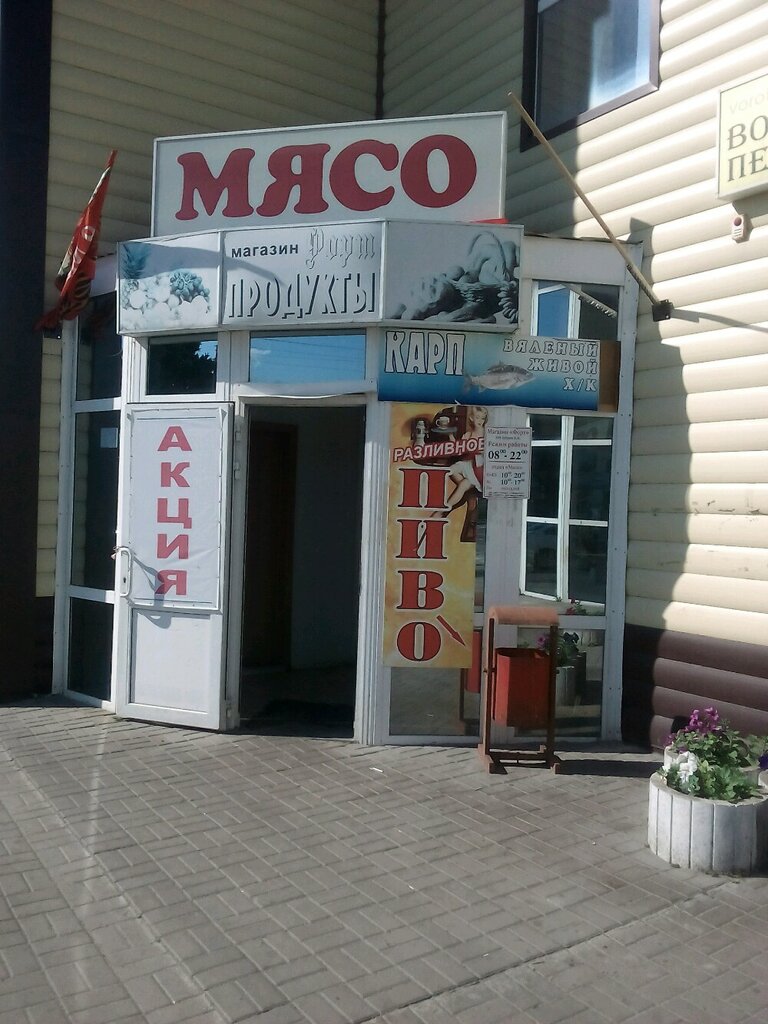 Market Форт, Belgorod, foto