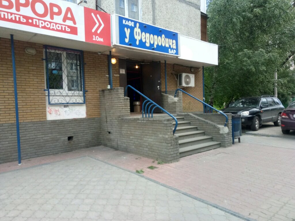 Kafe У Федоровича, Nijni Novgorod, foto