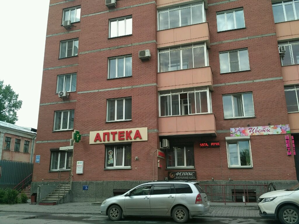 Bina, site yönetimi ТСЖ Железнодорожное, Novosibirsk, foto