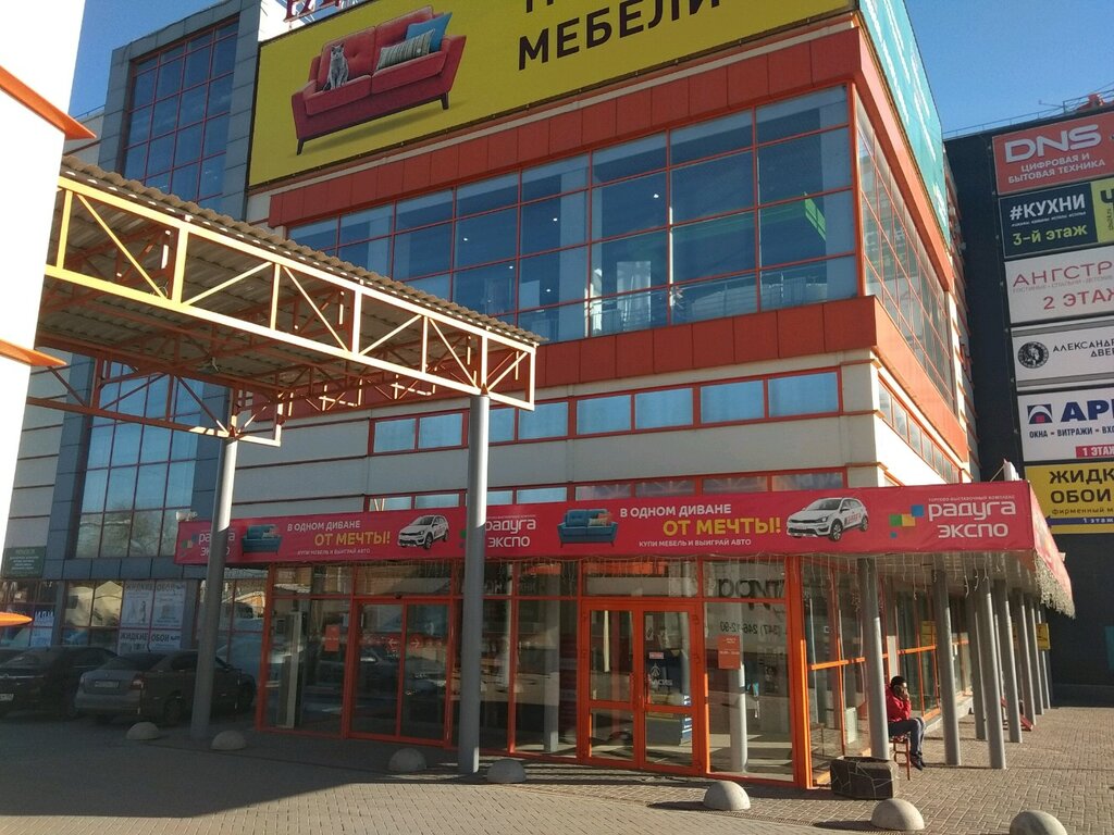 Elektroteknik ürün ve ekipman firmaları Vyklyuchateli i sistemy, Ufa, foto