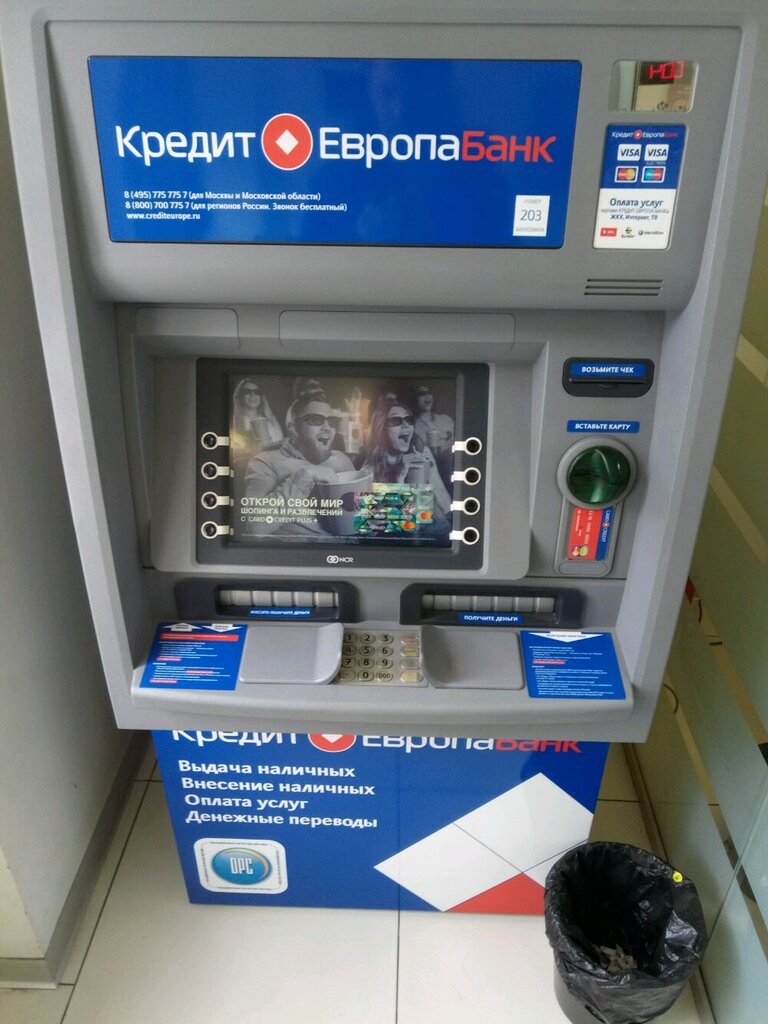 ATM'ler Kredit Yevropa Bank, bankomat, Tula, foto