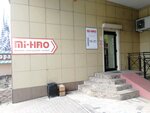 Mi-Hao (Plekhanovskaya Street No:22), elektronik eşya mağazaları  Voronej'den