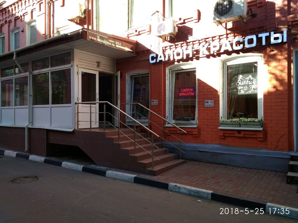 Muhasebeciler Nalog V srok, Moskova, foto