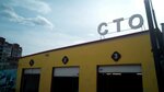 Avtoservis Glavnaya doroga (Sem'i Shamshinykh Street No:61к1), otomobil servisi  Novosibirsk'ten