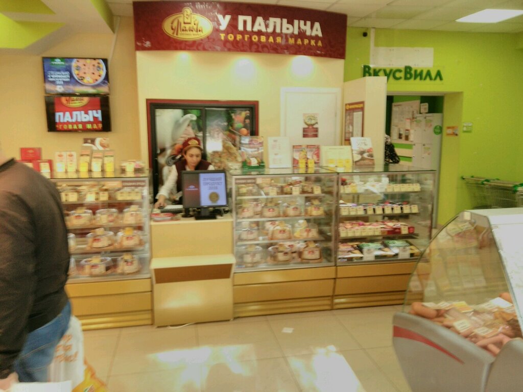 Pasta, şekerleme ve tatlı U Palycha, Moskova, foto
