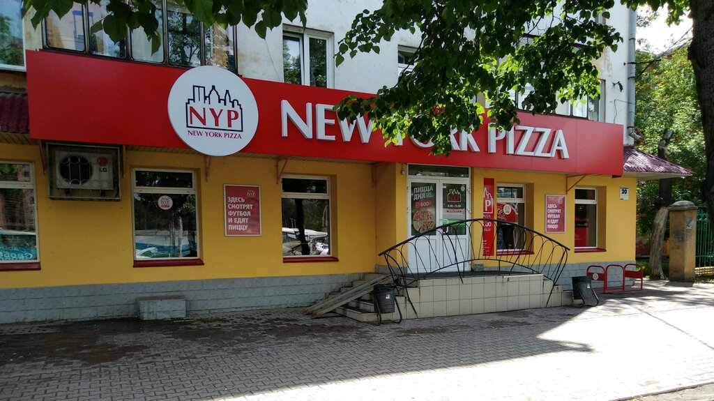 Pizzacılar New York Pizza, Novosibirsk, foto