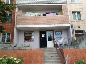 Аврора (Skvortsova Street No:6, rabochiy posyolok Razumnoye), güzellik salonu  Belgorodskaya oblastından