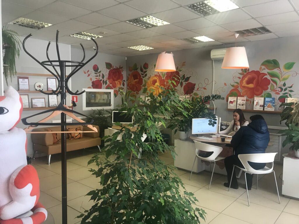 Banka Bank Poidem!, Izhevsk, foto