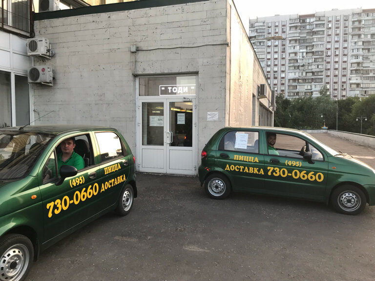 Hazır yemek teslim servisleri Todipizza, Moskova, foto