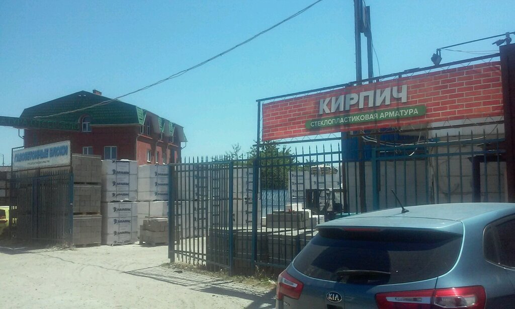 Yapı mağazası Masix, Krasnodar, foto