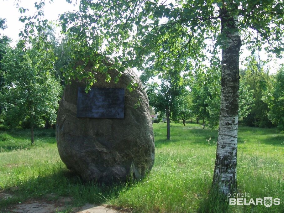Park, sokak heykeli Памятник, Molodchenko, foto