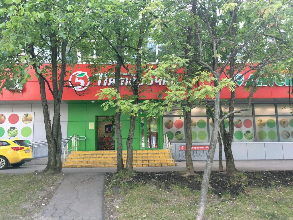 Süpermarket Pyatyorochka, Moskova, foto