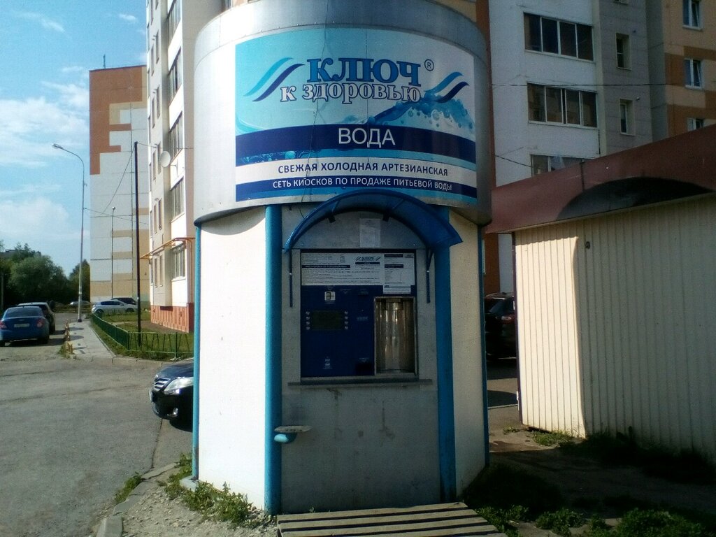 Su satışı Ключ к здоровью, Kazan, foto