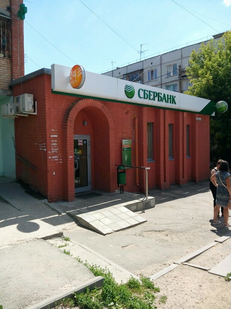 Ödeme terminali Сбербанк, Kaluga, foto