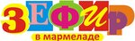 Zefir V marmelade (Kulikova Street No:7А), alışveriş merkezleri  Murom'dan