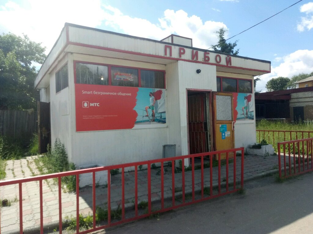 Bar Zakusochnaya Priboy, Nijni Novgorod, foto