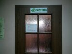 Система (Leninskiy Avenue No:10), besin takviyesi, aktariye  Kaliningrad'dan