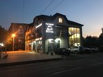 Park Hotel (Pochtovy pereulok No:94, Village of Kuschyovskaya), otel  Krasnodarski krayından