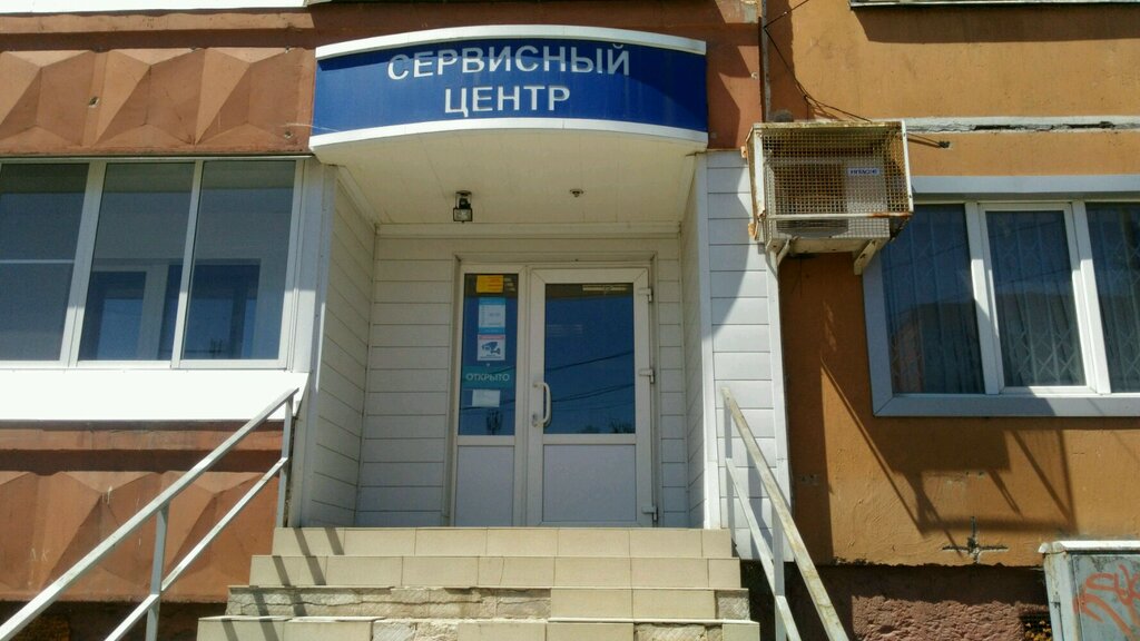 Ev hizmetleri РиКо, Tula, foto