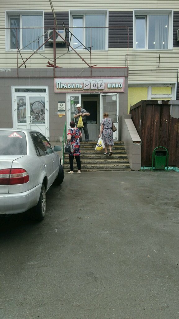 Süpermarket Lider Ekonomii, Novosibirsk, foto
