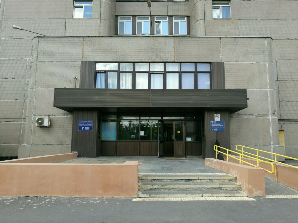 Heyet raporu Fku Gb Mse, Byuro № 81, Moskova, foto