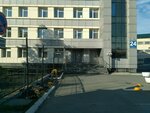 Roszheldorsnab (Vladimirovskaya Street No:24), depo hizmetleri  Novosibirsk'ten