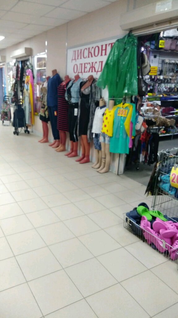 Giyim mağazası Дисконт одежда, Novosibirsk, foto