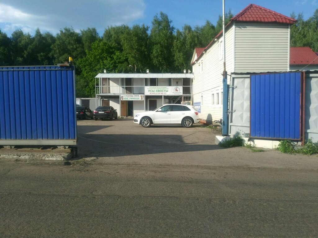 Petshop Мясо для собак Усы - Хвосты, Moskova, foto