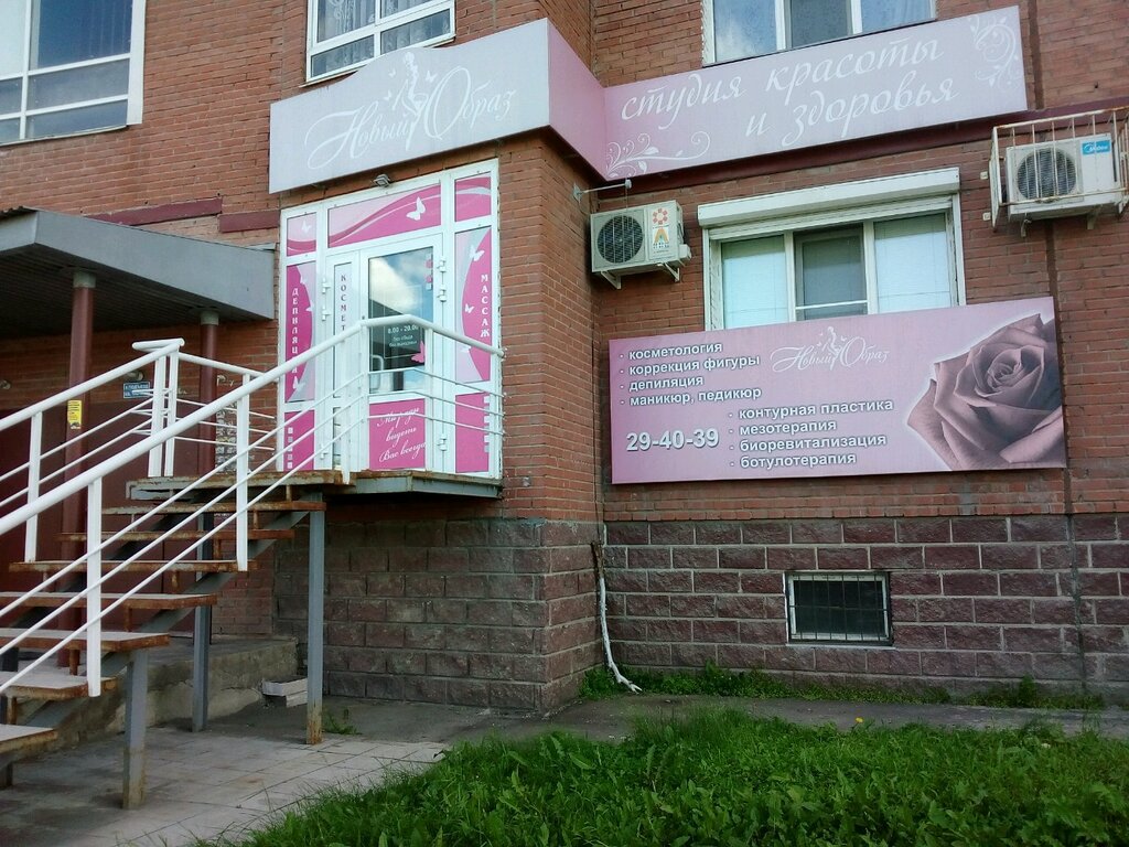 Kuaför meslek eğitimi Novy obraz, Omsk, foto