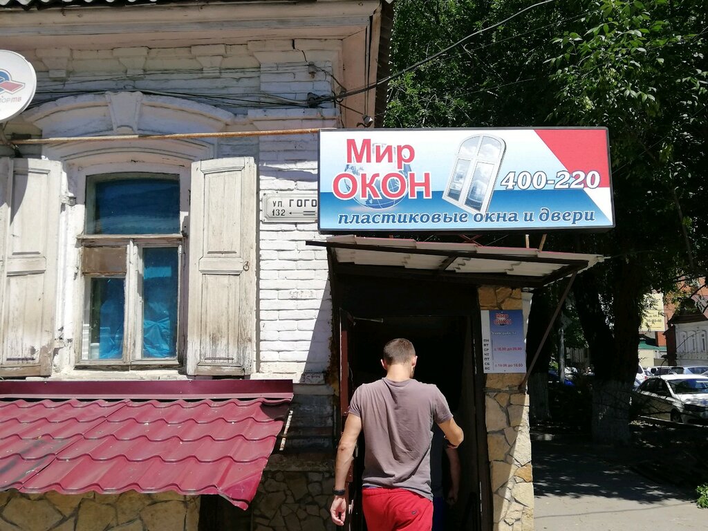 Pencere üretim, satış ve montaj firmaları Мир окон, Saratov, foto