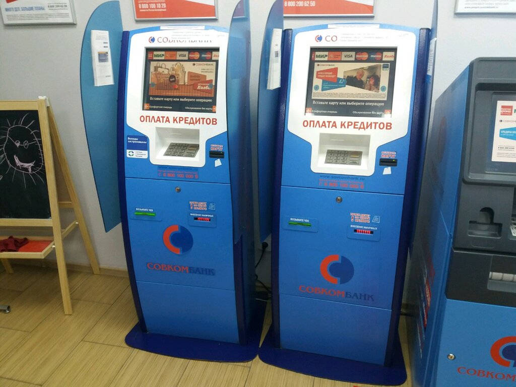 Ödeme terminali Совкомбанк, платежный терминал, Omsk, foto