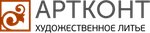 Артконт (Ivanovo, 3rd Ugolnaya Street), dökümcüler  İvanovo'dan