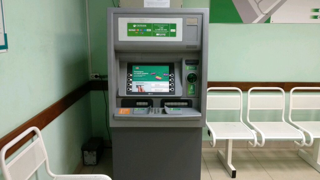 ATM'ler Sberbank, Nijni Novgorod, foto