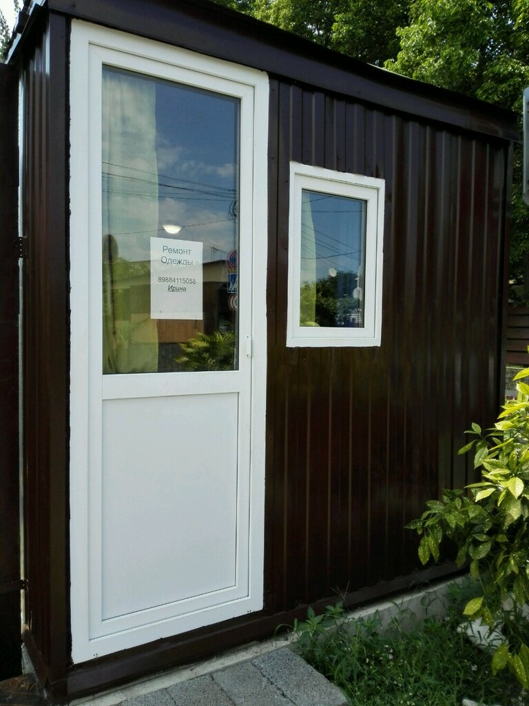 Terziler Ремонт одежды, Krasnodarski krayı, foto