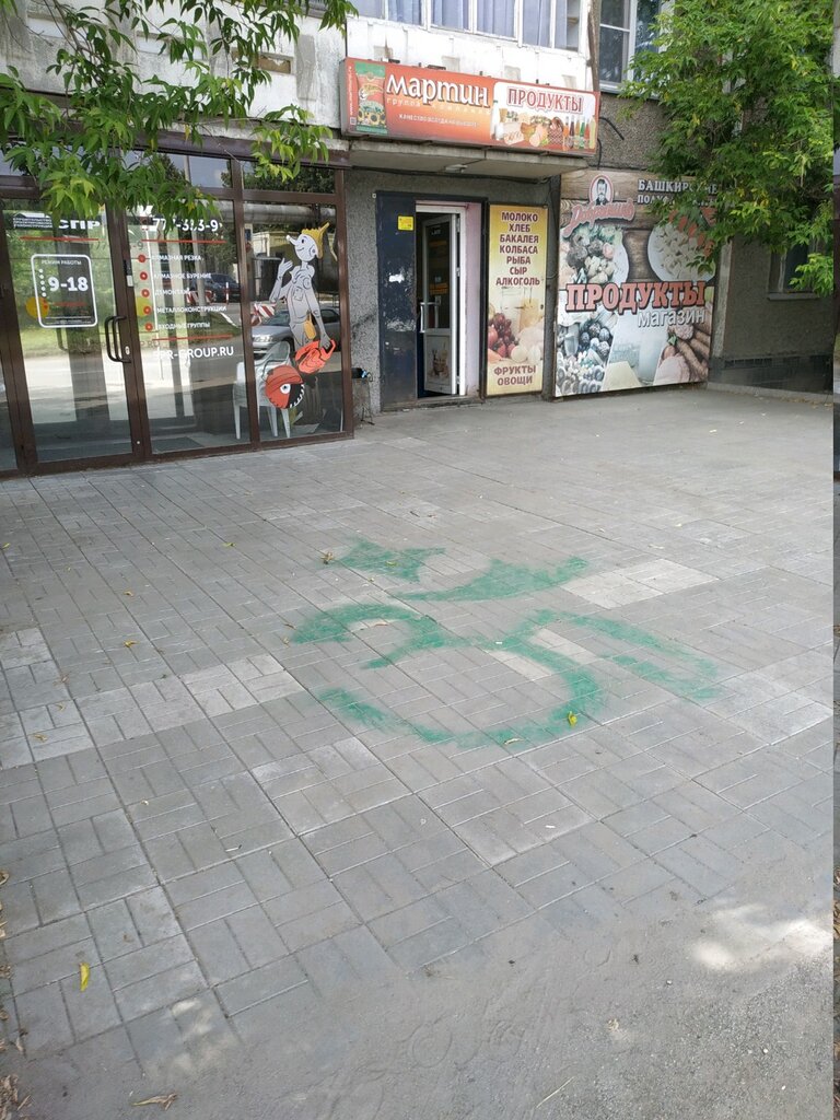 Market Yunost, Çeliabinsk, foto