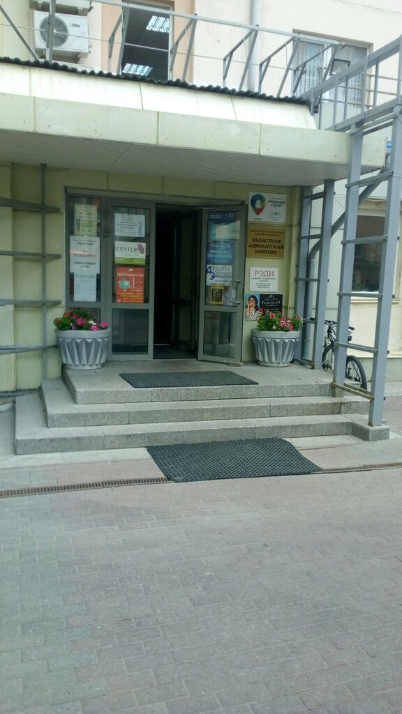 Yurtdışı eğitim Expert-Consulting, Nijni Novgorod, foto
