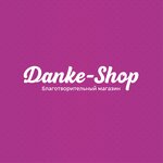 Danke-shop (Zhitomirskaya Street No:20), i̇kinci el eşya satışı  Kaliningrad'dan