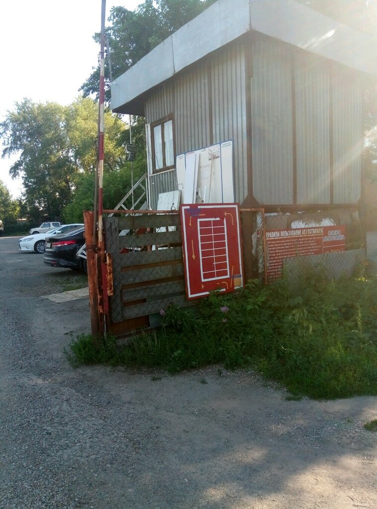 Otoparklar Parking lot, Çeliabinsk, foto