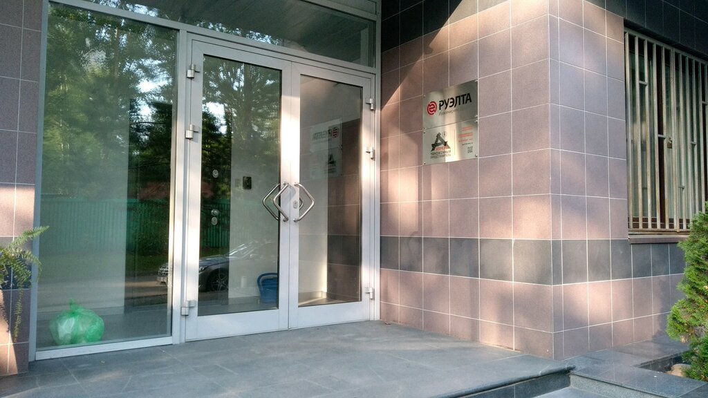 Elektroteknik ürün ve ekipman firmaları Ruelta, Moskova, foto